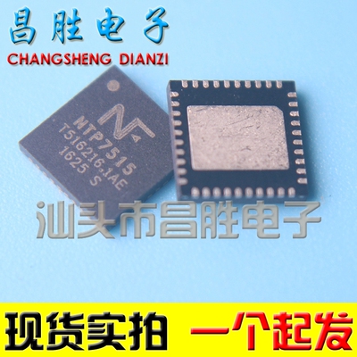 NTP7515液晶芯片QFN