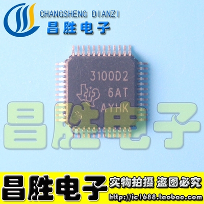 TPA3100D2TPA310002QFP