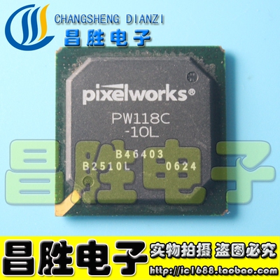 【昌胜电子】PW118C-10L PIXELWORKS BGA封装