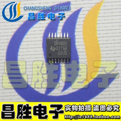 DRV602DRV602PWR音频功放芯片