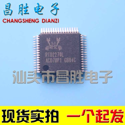 全新原装RTD2270L驱动板芯片