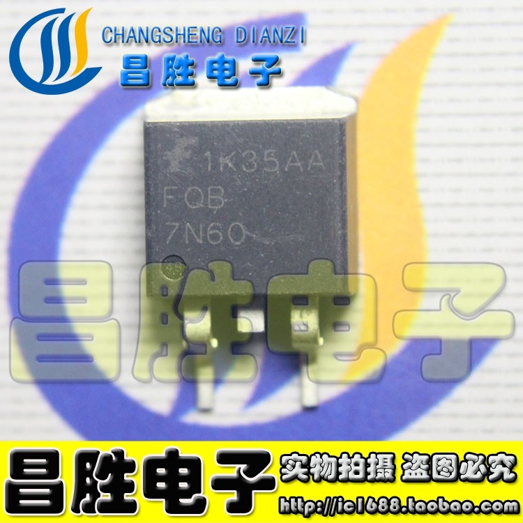 07N60C3 FQB7N60S SSW7N60A 7N65B【TO-263】液晶场效应管_虎窝淘