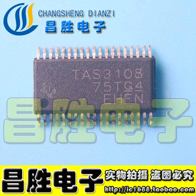 【昌胜电子】TAS3108IA TAS3108 音频处理器 HTSSOP38