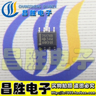 【昌胜电子】75176B SN75176BD【贴片】 接口-驱动器 接收器