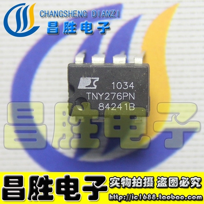 TNY276PN电源芯片DIP-7