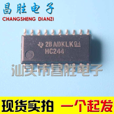 74HC244HC244ACT244
