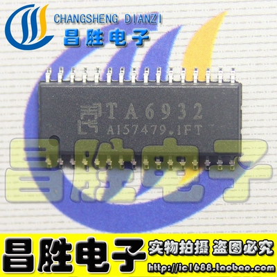 【昌胜电子】全新原装 TA6932 驱动16位数码管 SOP-32