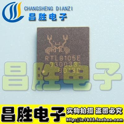 RTL8105E全新原装QFN