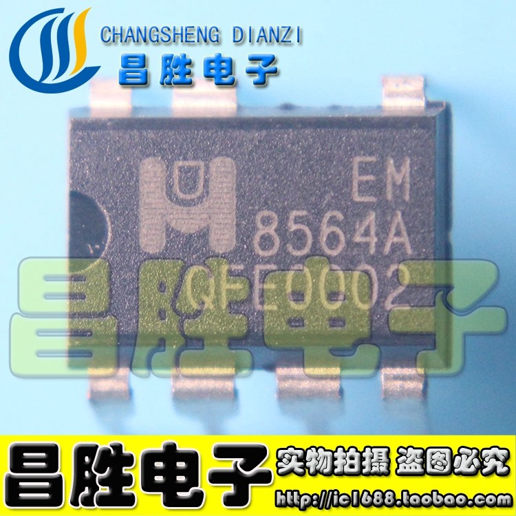 【10个包邮】原装正品 EM8564A 8564A电源芯片直插DIP-7_虎窝淘