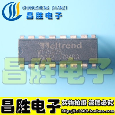 WT7527SWT7527T直插芯片DIP16