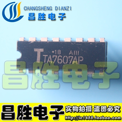 【昌胜电子】TA7607AP现货出售
