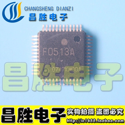 【昌胜电子】原装正品 UPD78F0513A F0513A FO513A 现货直拍
