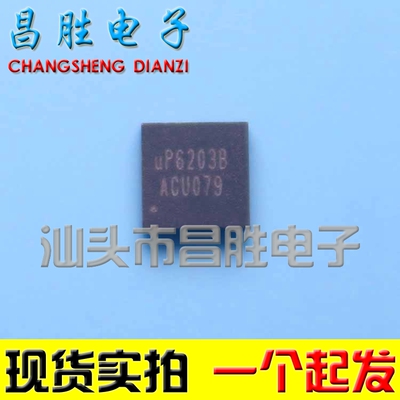 uP6203AuP6203BuP6203