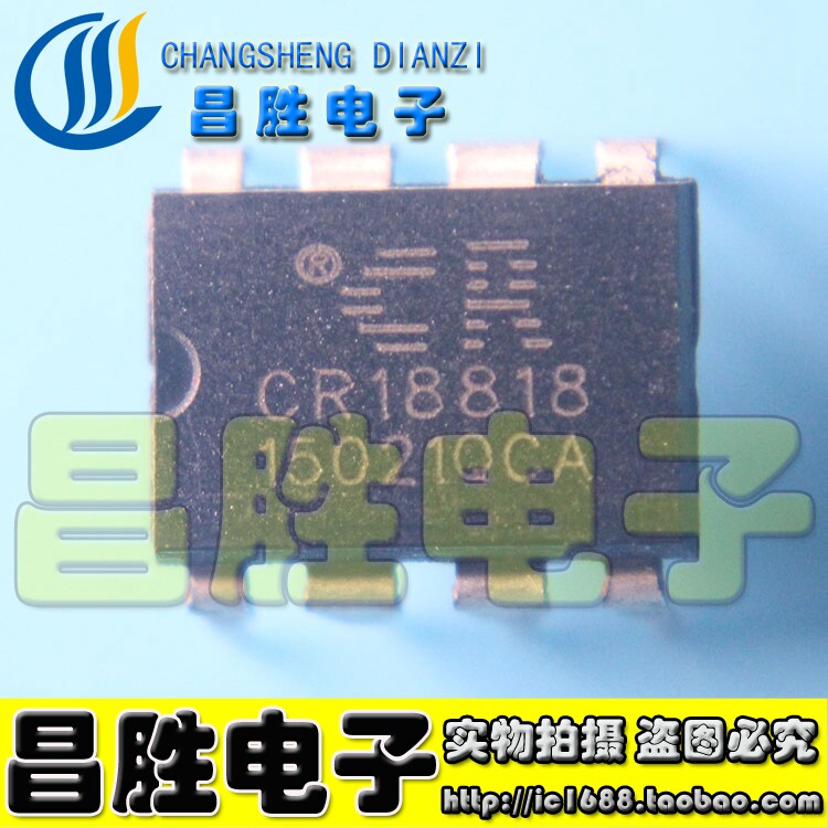 【昌胜电子】全新原装 CR18818管理芯片 DIP-8_虎窝淘