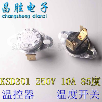 KSD30150°6575808588度