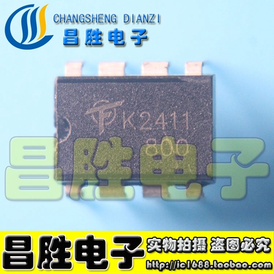 KA2411K2411电话机振铃芯片