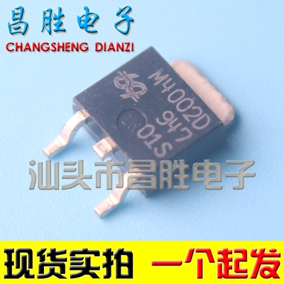 【昌胜电子】原装正品 M4002AD M4002D 液晶高压板贴片管 TO-252