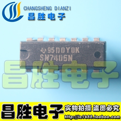 SN7406SN7406N直插DIP-14