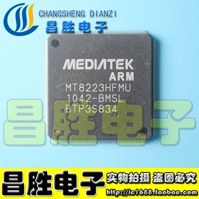 【昌胜电子】原装正品 MT8223HFMU-BMSL 液晶电视机解码芯片