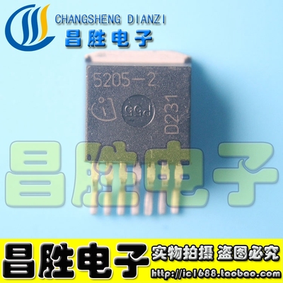 TLE5205-2G电机驱动器