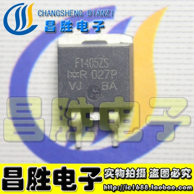 F1405SMOS场效应管TO-263