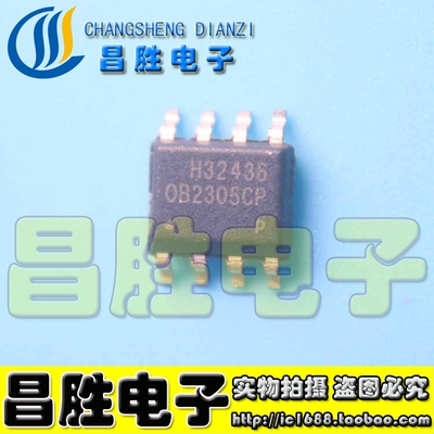 OB2305CP正品电源芯片SOP-8