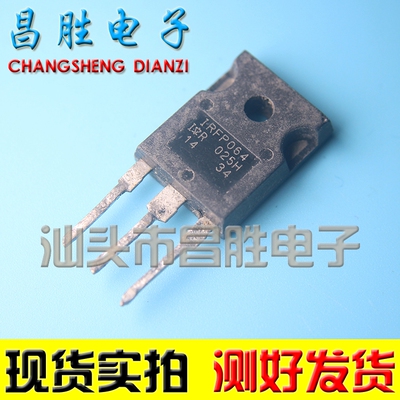 IRFP064IRFP064N场效应管