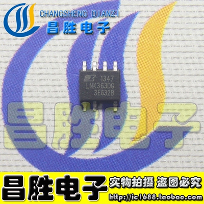 【昌胜电子】LNK363DN LNK363DG 电源管理芯片 SOP-7