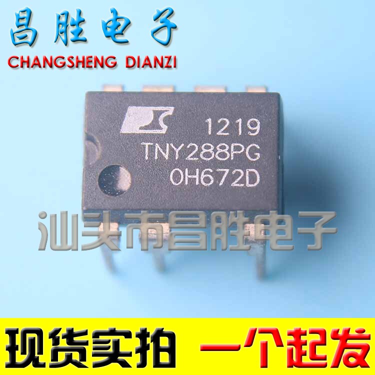 【昌胜电子】TNY288PG TNY288PN电源管理芯片 DIP-7_虎窝淘