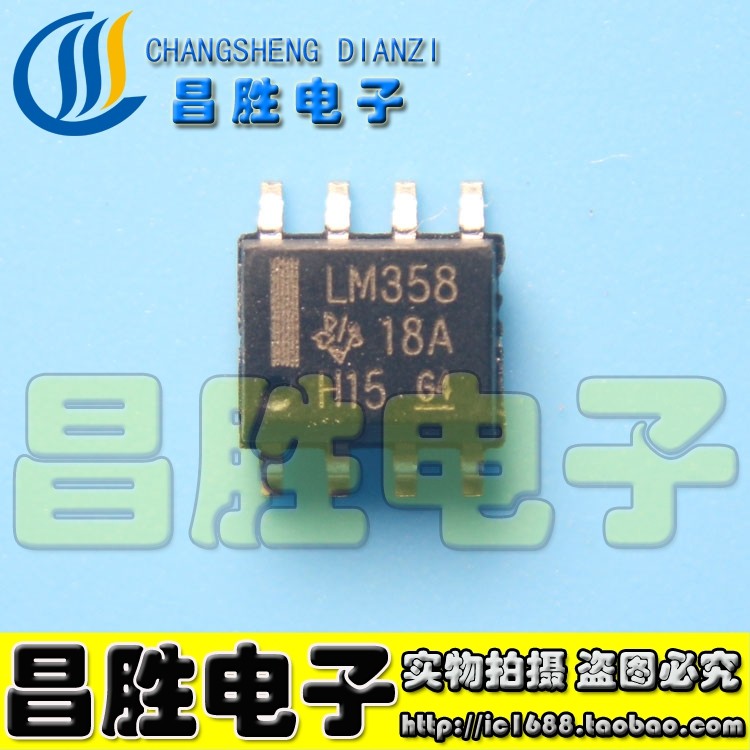 【昌胜电子】全新原装 LM358D LM358双运算放大器贴片SOP-8_虎窝淘