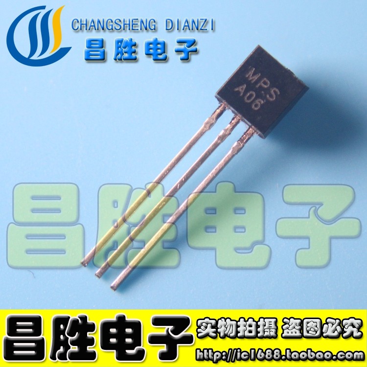 【拍一发10个】MPSA06 HMPSA06 A06 A42 A44 A56 A92 A94 TO-92_虎窝淘
