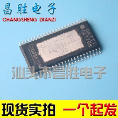 CXD9981TND类音频数字功放芯片
