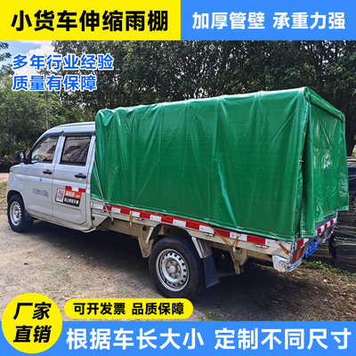 防雨推拉篷布定制伸缩防水便捷