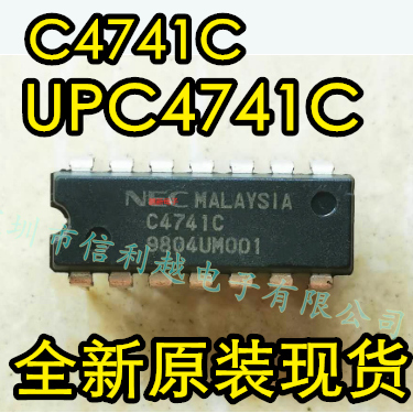 C4741C UPC4741C C451C UPC451C D5201C UPD5201C C844C UPC844C