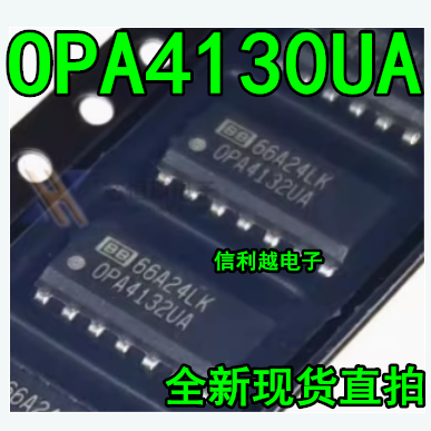 OPA4130UA OPA4130 贴片SOP8 正品 功耗输入运算放大器芯片