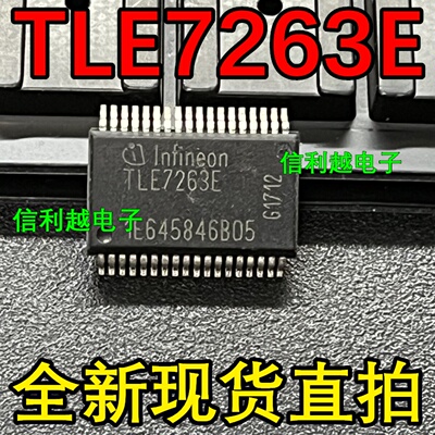 TLE7263E  TLE7263   SSOP36  现货  SSOP-36