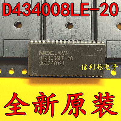 D434008LE-20 UPD434008LE-20 封装进口芯片 soj
