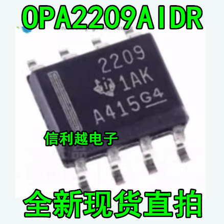 OPA2209AIDR 印字 02209 贴片 SOP-8 全新芯片 02209