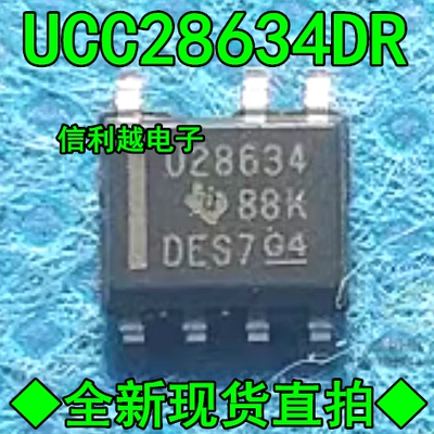 U28634  UCC28634DR 全新原装正品芯片SOP-7封装现货