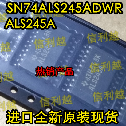 SN74ALS245ADWR   全新SOP20 ALS245A 贴片宽体SOP7.2