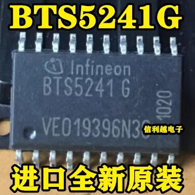 BTS5241G 全新 BTS5241G 进口现货 可以直接拍付BTS5241G