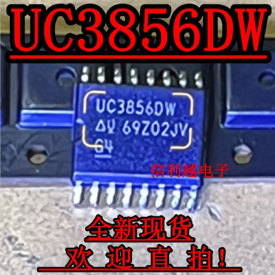 UC3856DW SOP16 全新贴片 UC3856DW