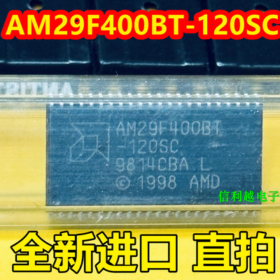 AM29F400BT-120SC AM29F400BT-120贴片SOP44全新