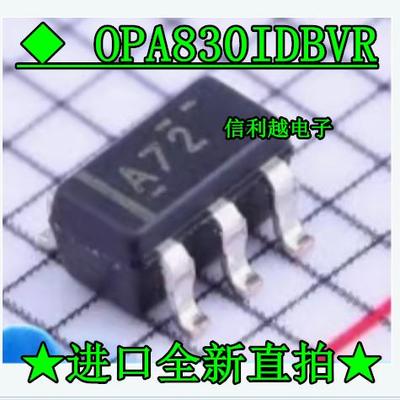 OPA830IDBV芯片OPA830IDBVR OPA830IDBVT  丝印 A72 SOT23全新