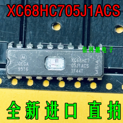 XC68HC705J1ACS CDIP020 全新 陶瓷 封装 XC68HC705J1ACS