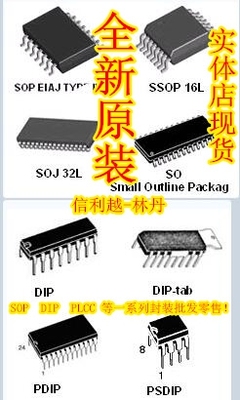 信利越电子 TC74LCX125FT LCX125 全新原装 进口现货 可以直接拍