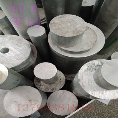 实心铝圆棒铝饼直径100-400mm