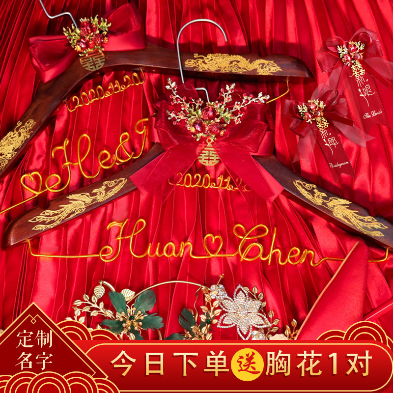 定制婚纱衣架新娘 喜字衣撑DIY字母婚礼陪嫁衣挂闺蜜送礼物结婚用
