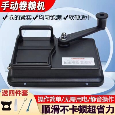 拉烟器手摇可选尺寸耐用耐磨