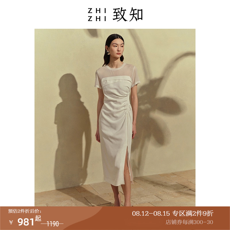 致知ZHIZHI归田乐开叉连衣裙2023夏季新款高级气质凉感醋酸白色_虎窝淘